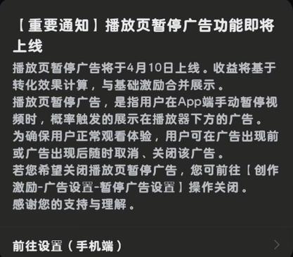浏览器b站视频无法播放图标