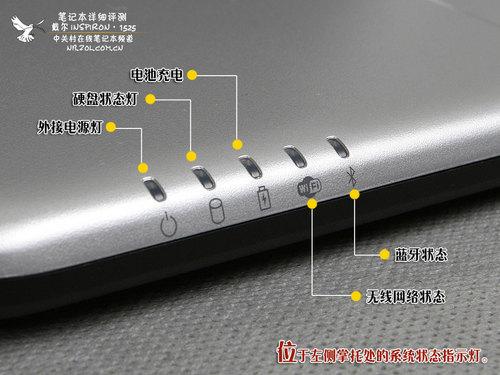 戴尔笔记本指示灯缩略图