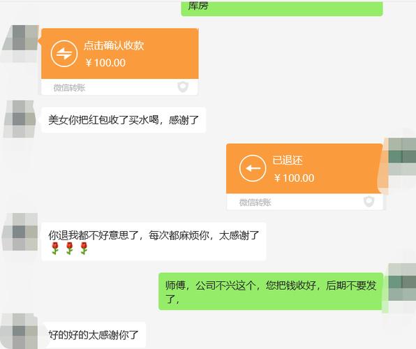 支付宝转账就能收到吗图标