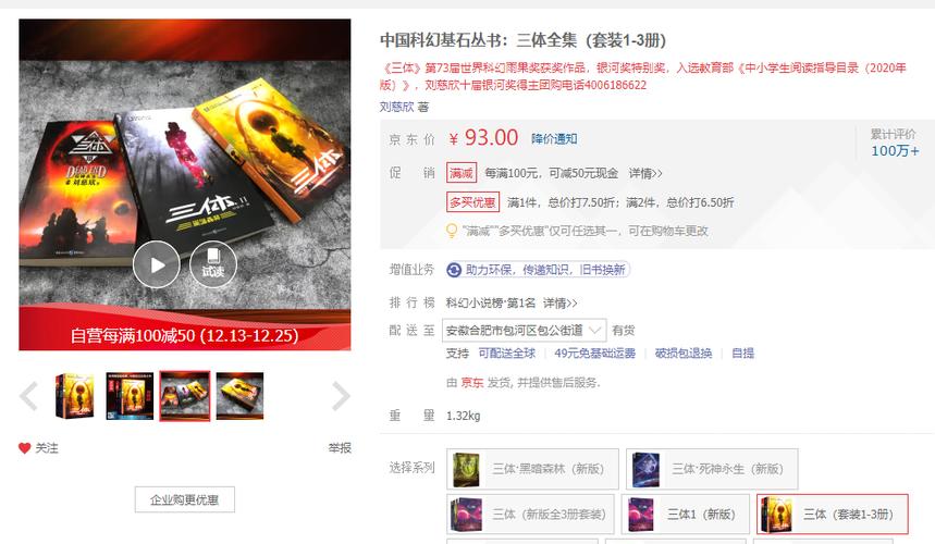 纸质阅读好还是电子阅读好图标