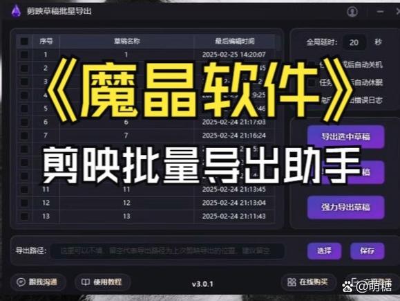 剪映导出的视频太大怎么办图标