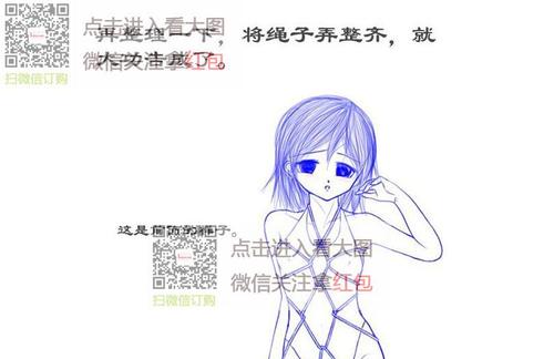 什么内裤不夹档截图