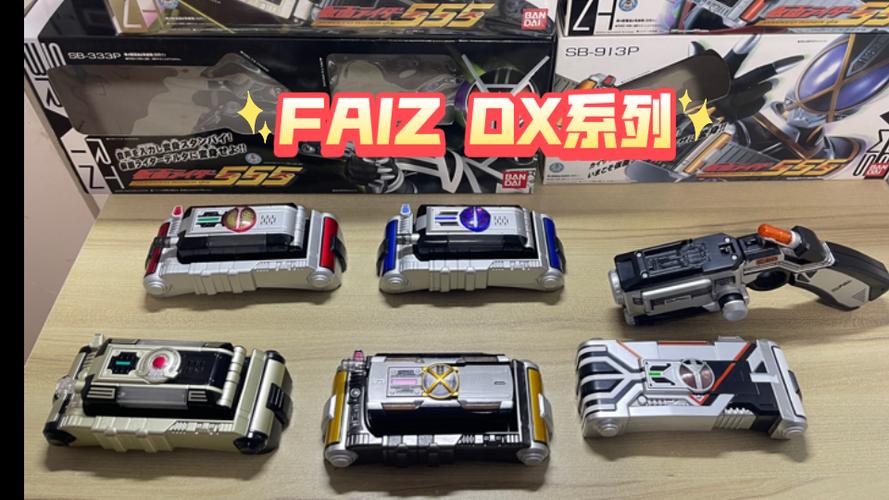 乐高假面骑士555腰带图标