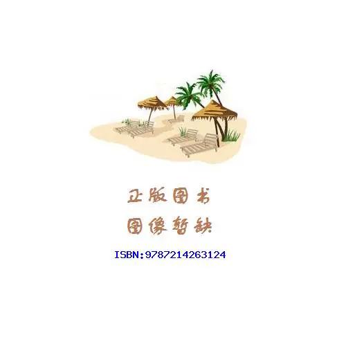 阅读与学科整合截图