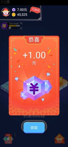 用转转赚钱有什么攻略图标