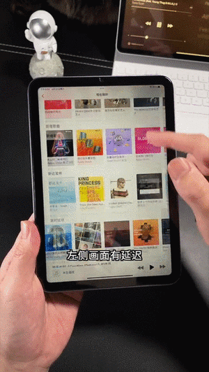 苹果x滑动屏幕有拖影截图