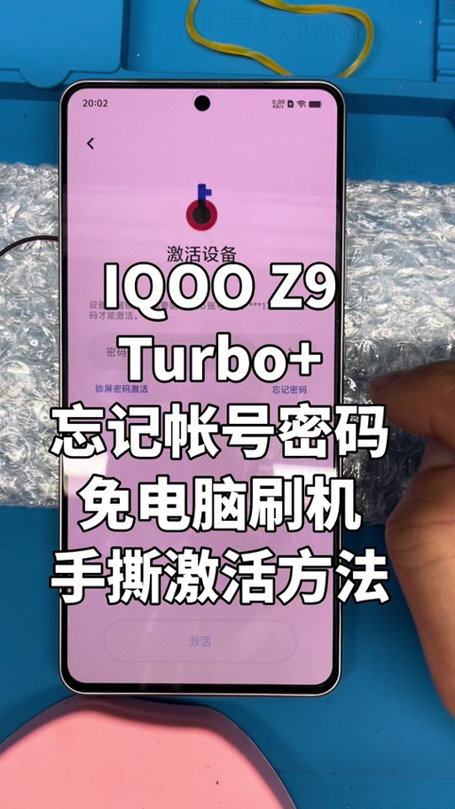 vivo账户锁定手机还能用吗