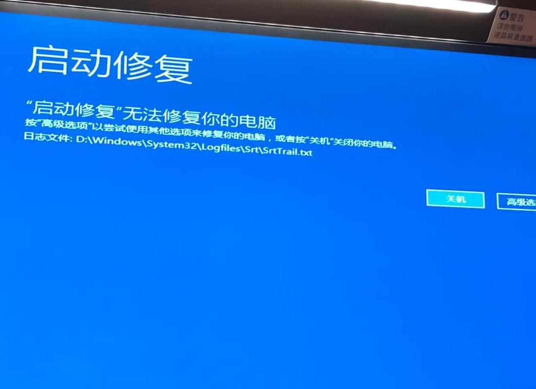 小米卡在开机界面怎么办图标