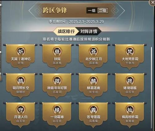 天涯明月刀费钱不图标