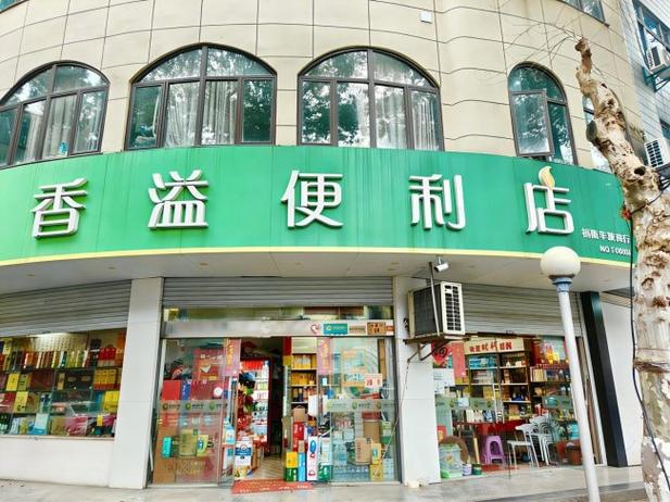 便利店的避孕套图标