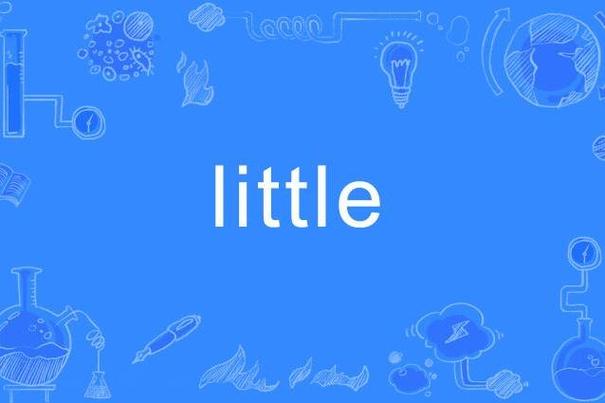 little与alittle区别截图