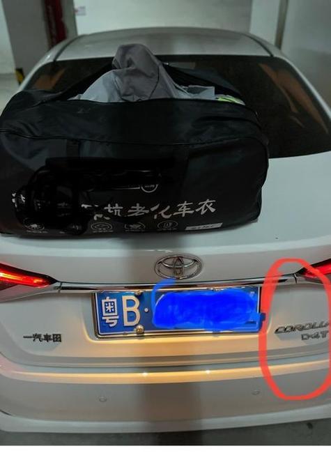怎么去除车尾字母的胶截图