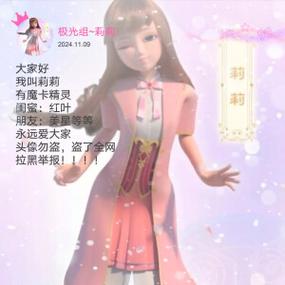 星学院女生人气排名截图