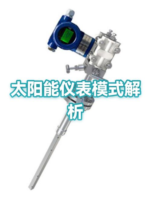 太阳能灯不亮是什么原因图标