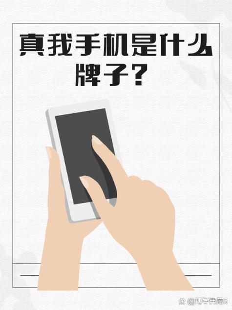 真我和oppo能互传吗图标