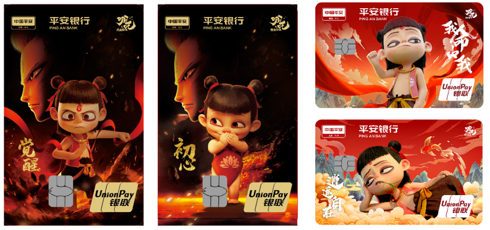 悦享卡可以叠加吗