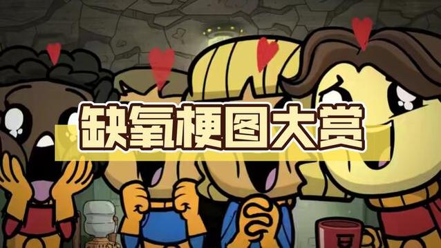 缺氧维基百科图标