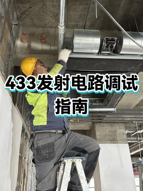 弹簧天线调试方法图标