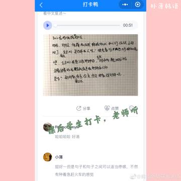 韩语翻译器在线翻译器图标