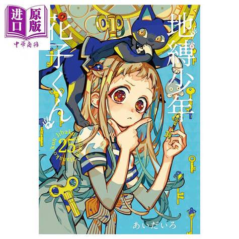 日本漫画书在哪里买图标