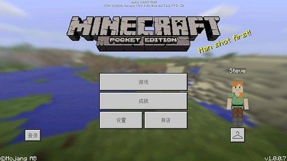 我的世界1.1版本中文版图标