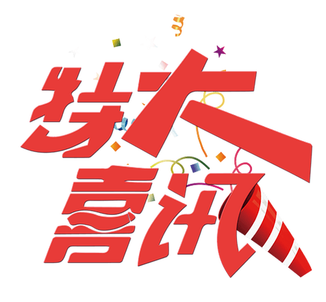 喜信app官网图标