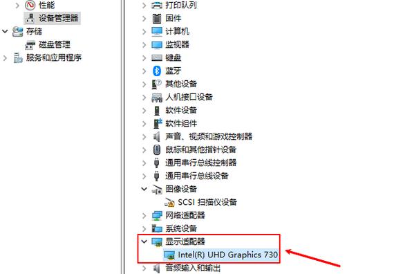 显卡怎么看图标