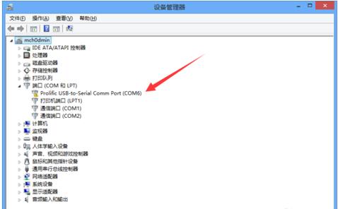 win10usb转232驱动程序下载图标