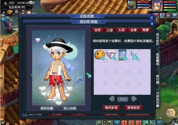 梦幻青花瓷锦衣原价图标
