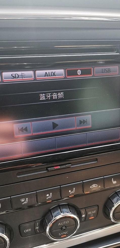 车载蓝牙avrcp图标