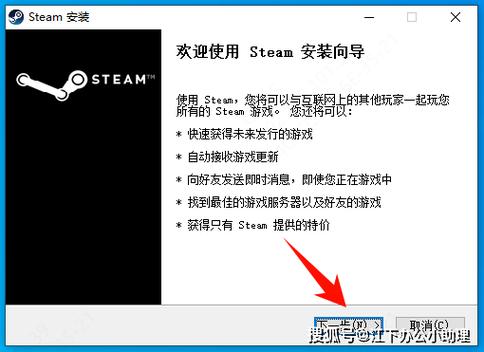 csgovac无法验证会话图标