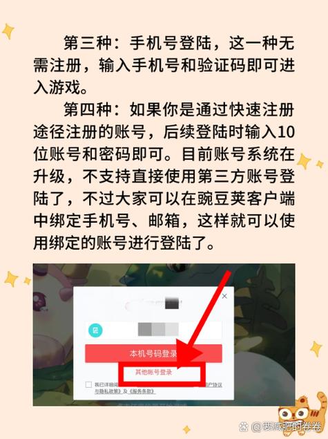 网易大神怎么绑定账号图标