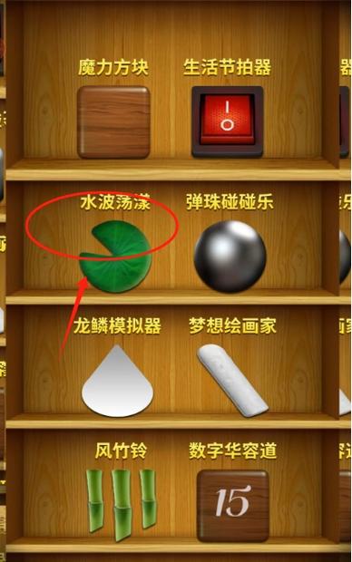 消除大作战下载截图