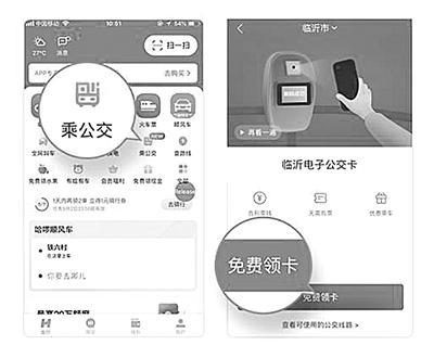 哈啰出行怎么更换银行卡图标