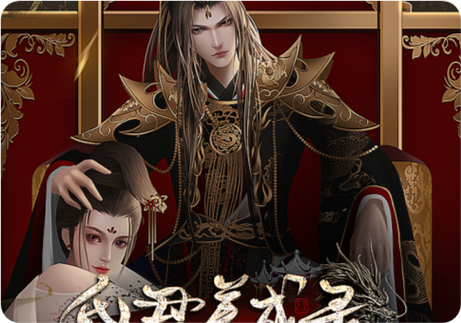 昏君养成录破解版金手指图标