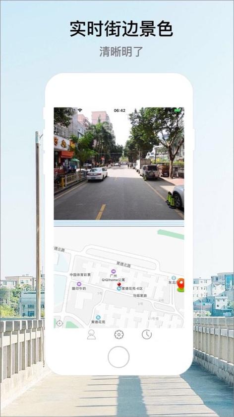 高德地图实景图标