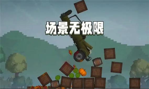甜瓜游乐场40.0国际服图标