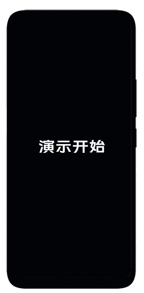 手机一直重启循环怎么回事图标