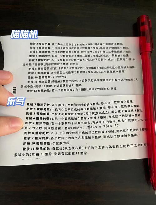 打印机有一个文档正在删除删不掉图标