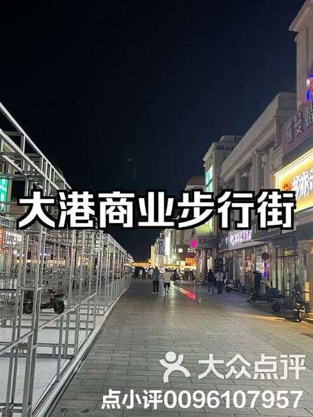 赚钱街图标