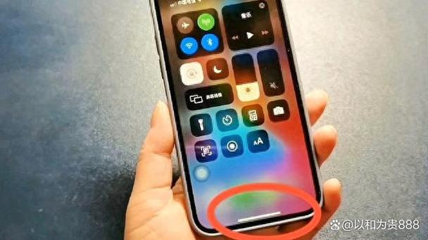 隐藏iphone下面横条图标