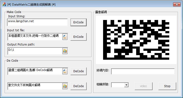 二维码解码工具图标