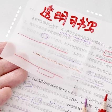 便签隐藏的笔记怎么找出来?