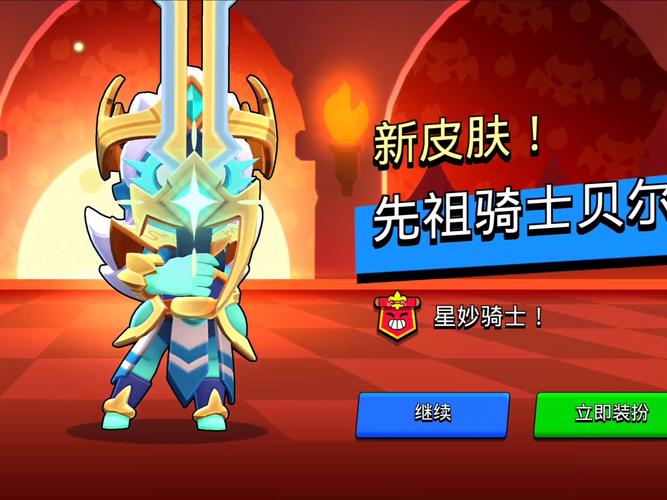 荒野乱斗 无限钻石图标