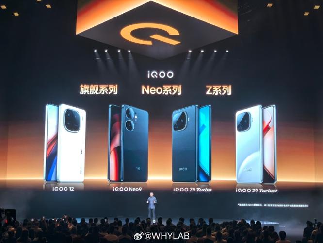 iqoo什么时候发布的图标