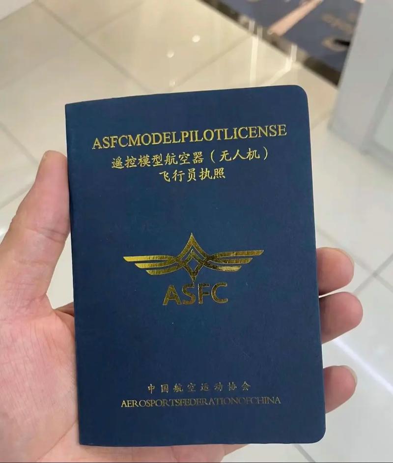 caap是什么证书截图