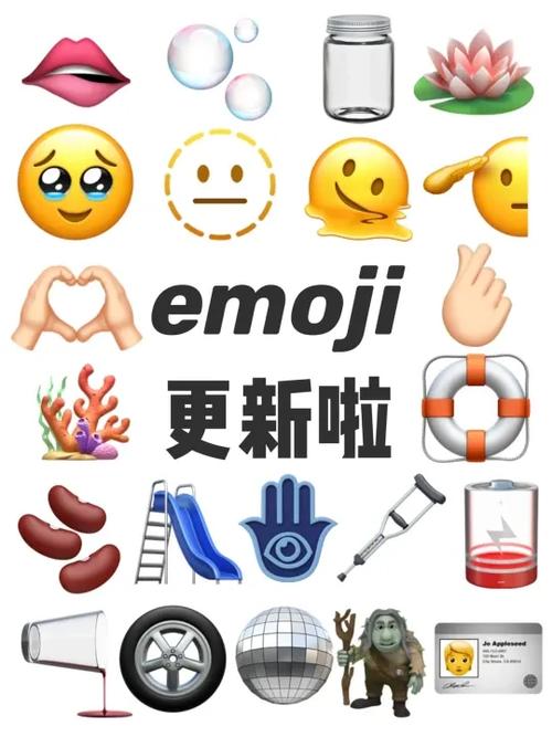 苹果emoji复制大全图标