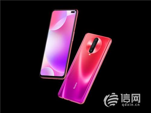 红米k30发售价截图