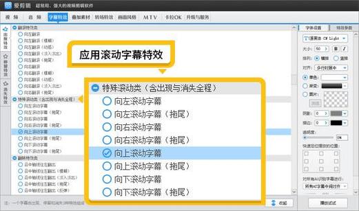 自己录的视频怎么配上字幕截图