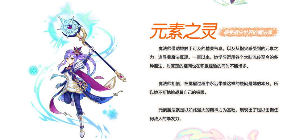 彩虹岛全职业三转图标